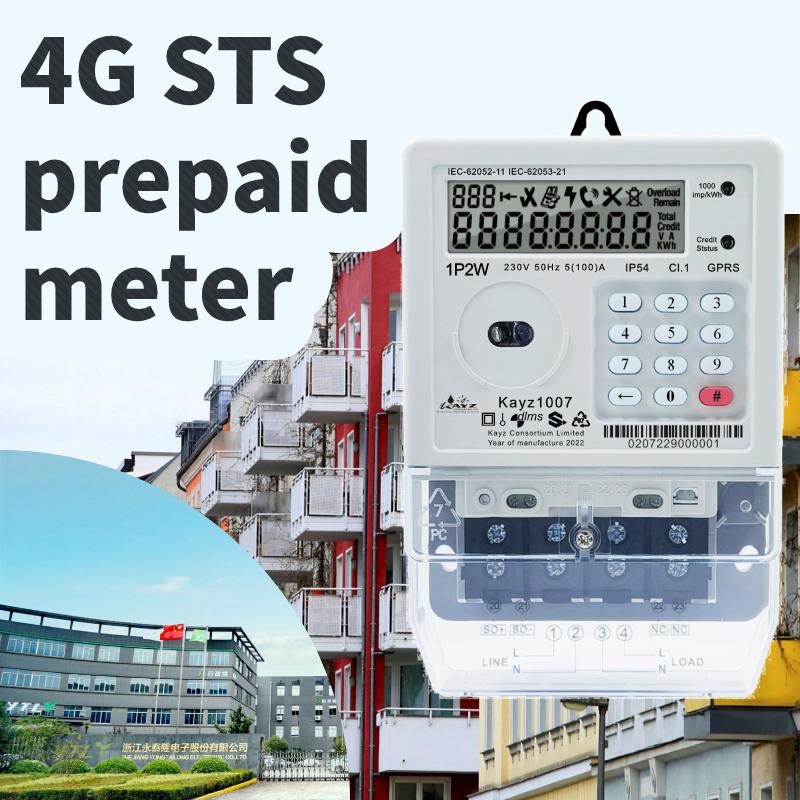 Application: STS prepaid meter | Energy XPRT